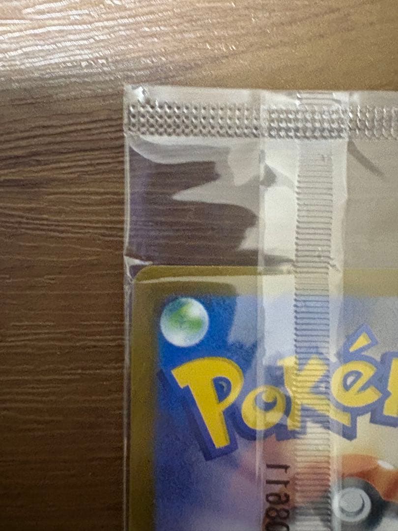 ポケモンカード　フクオカのピカチュウ　未開封
