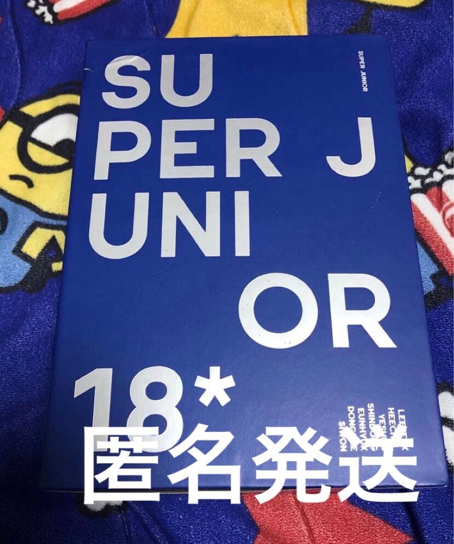 SUPER JUNIOR シーグリ　2018