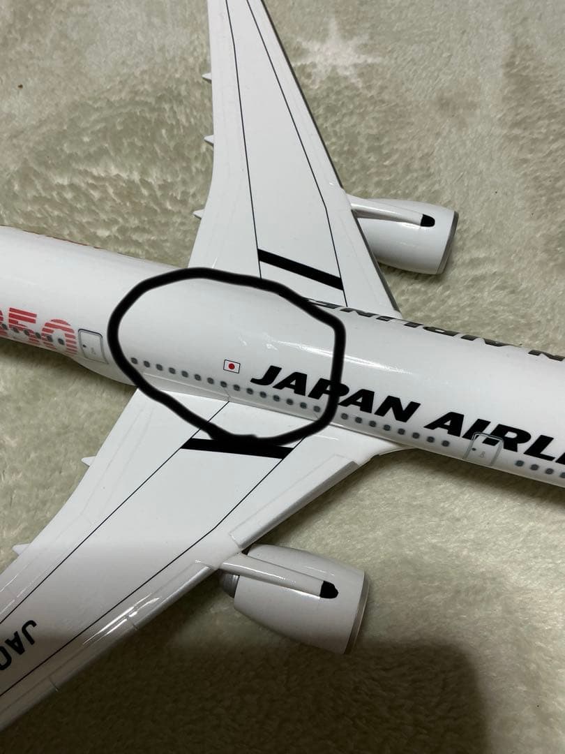 JAL 日本航空　A350-900 JA01XJ 1/200 モデルプレーン