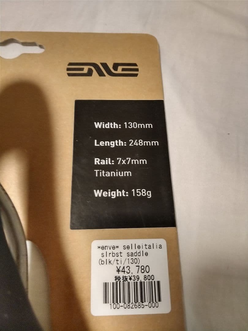 ENVE×selleitalia boost SLRサドル130mm