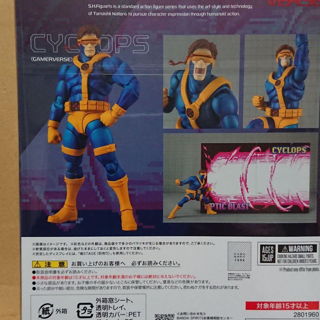 S.H.Figuarts Cyclops(Gamerverse)サイクロップス