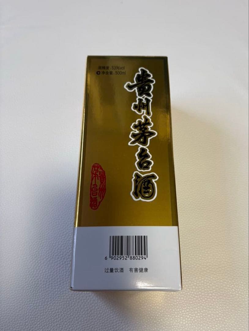 新品未開栓 Moutai 貴州茅台酒 2024年 500ml 53%