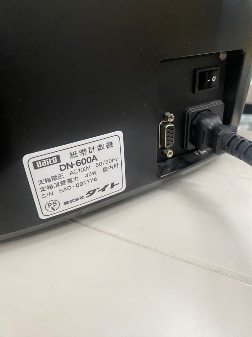 DN-600A 紙幣計数機 ホワイト 取扱説明書付き