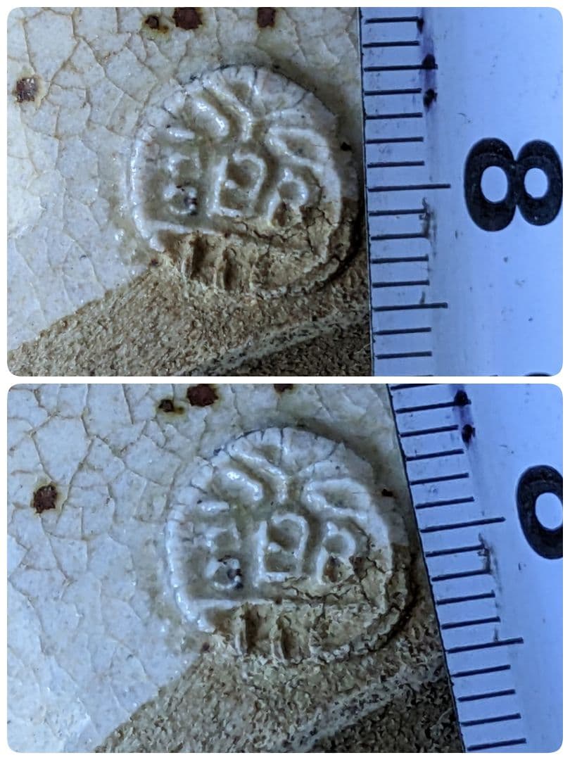 ♦永楽善五郎 光琳模様 徳利一対 共箱 江戸天保年間〜明治時代 京焼