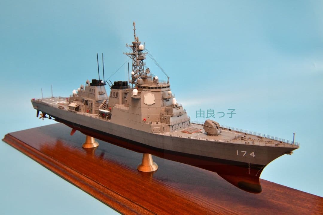 精密完成品 1/350海上自衛隊護衛艦きりしま