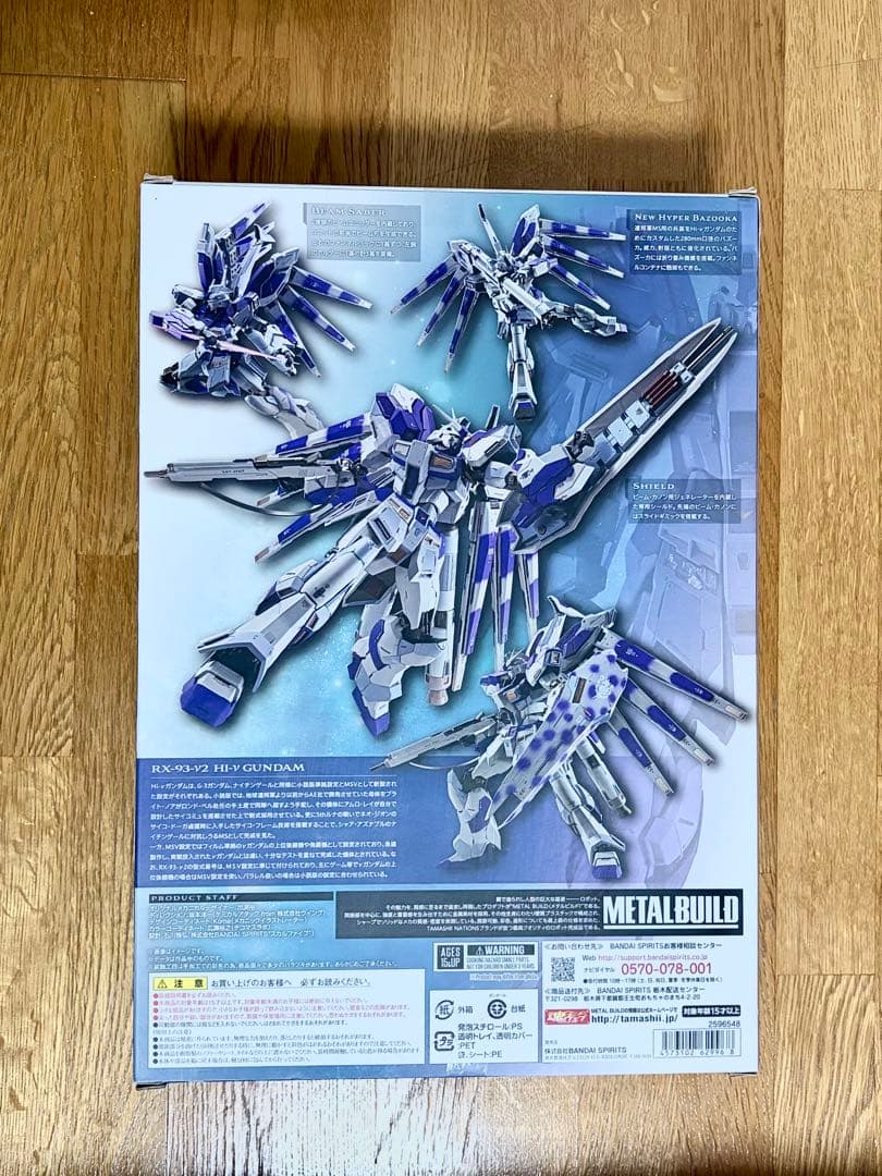 （新品未開封）LBUILD Hi-νガンダム メタルビルド