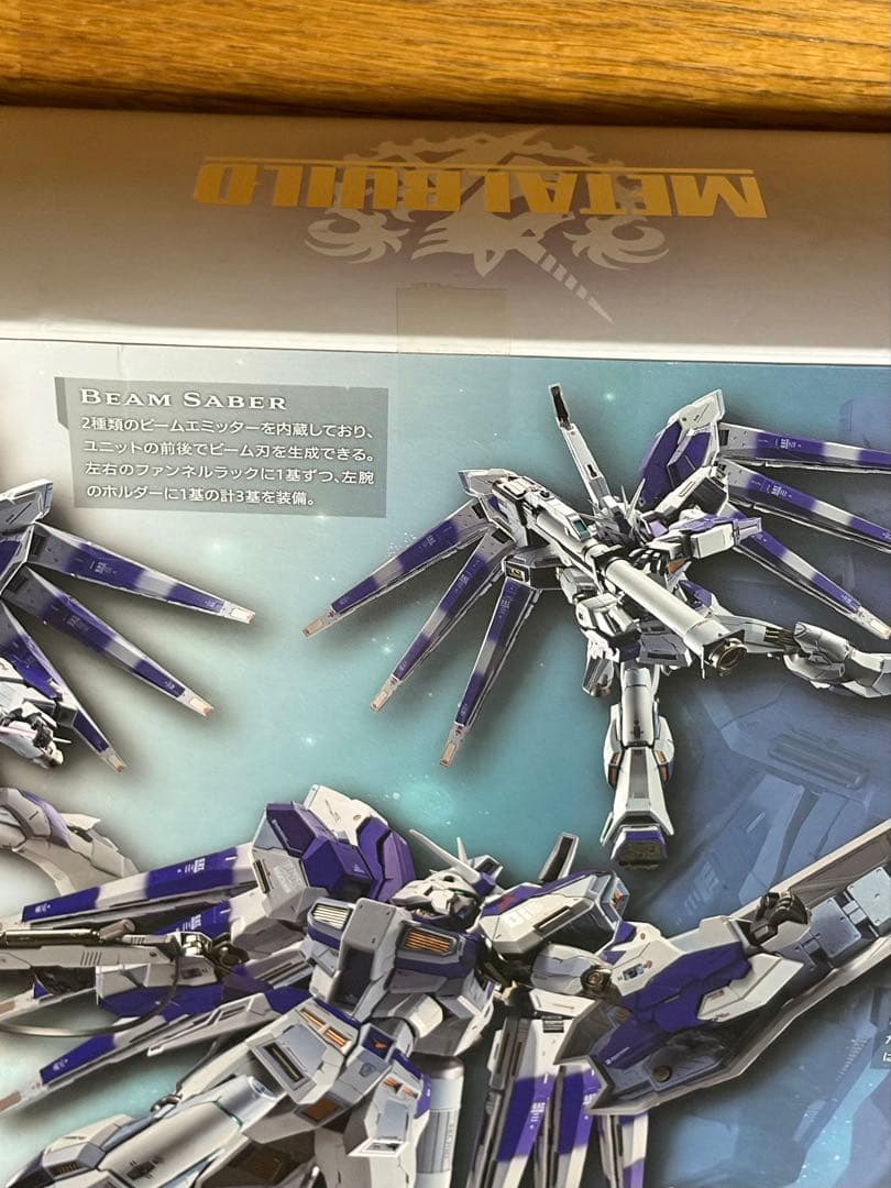 （新品未開封）LBUILD Hi-νガンダム メタルビルド