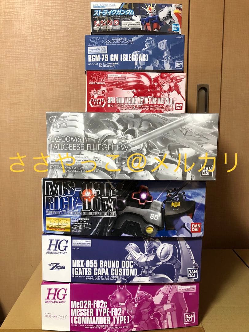 (新品未開封)ガンプラセット③