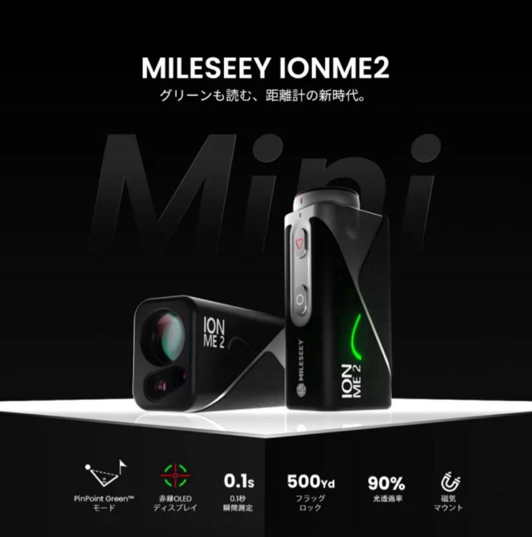 MILESEEY コルフ距離計 IONME2