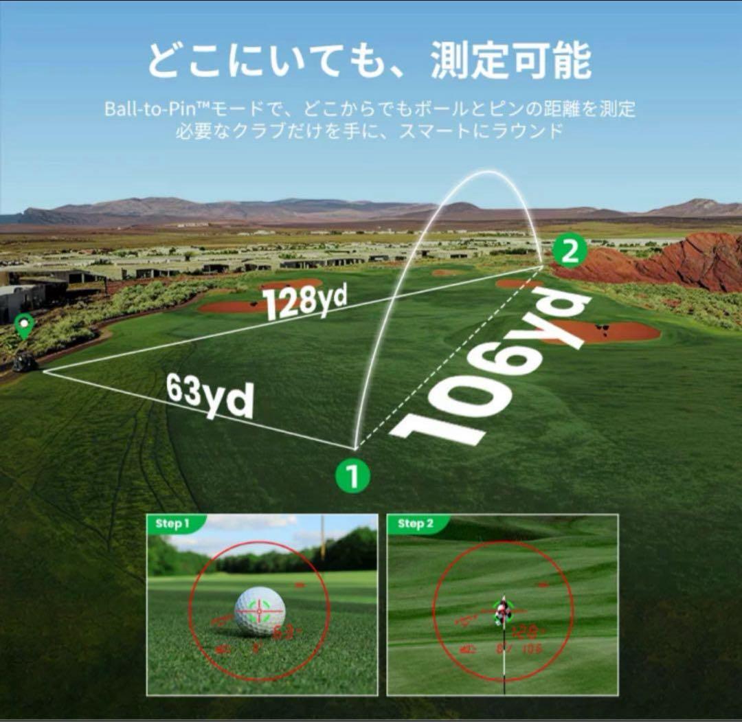 MILESEEY コルフ距離計 IONME2