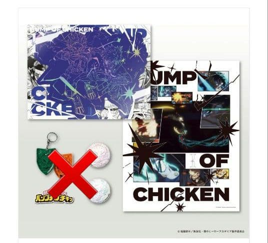 BUMP OF CHICKEN ヒロアカ I TOY’S STORE限定盤