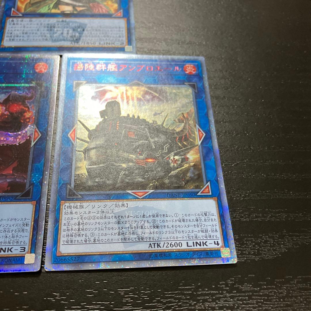 遊戯王　火属性汎用リンク３枚セット
