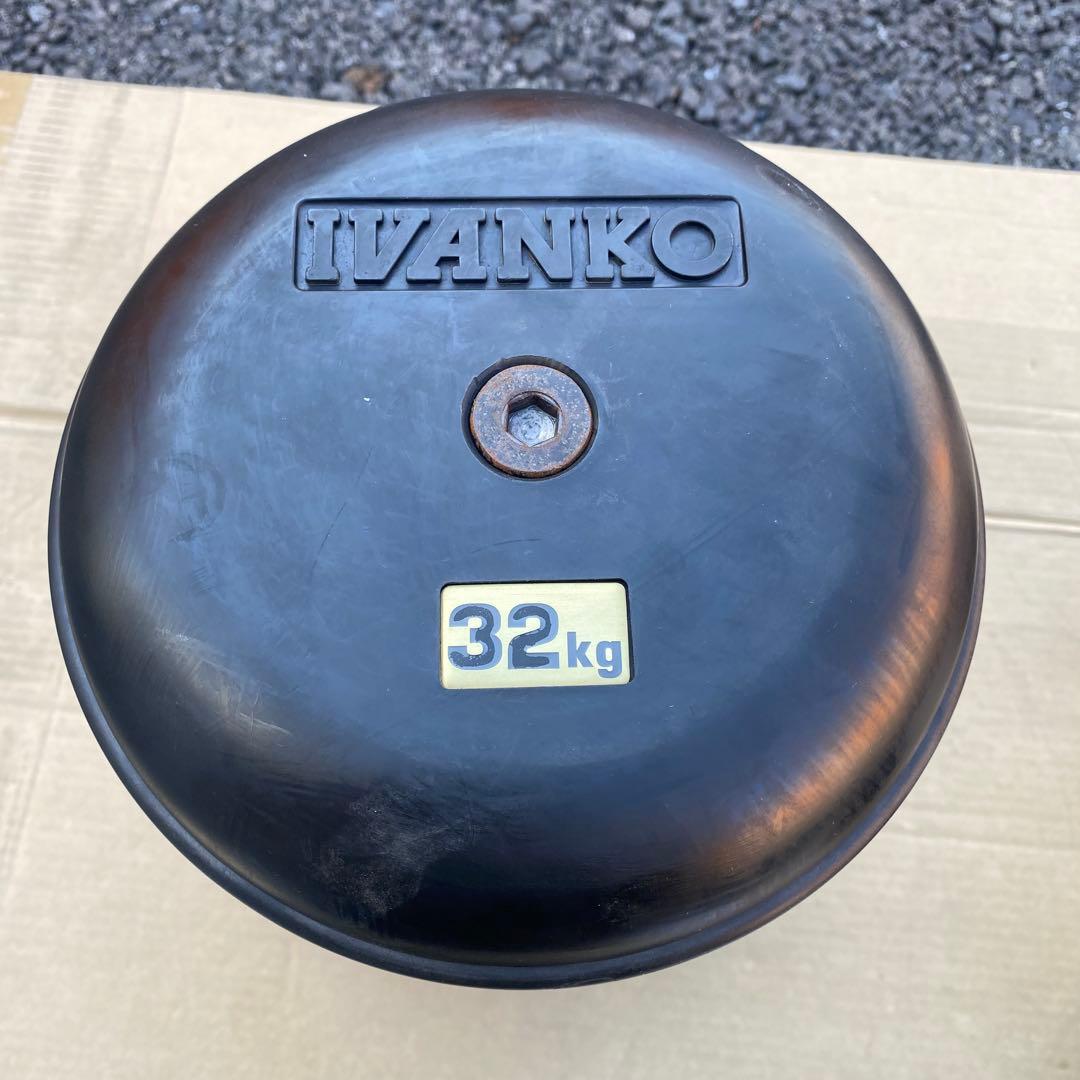 【引き取り限定】 IVANK イヴァンコ ラバー ダンベルセット　32kg 2点