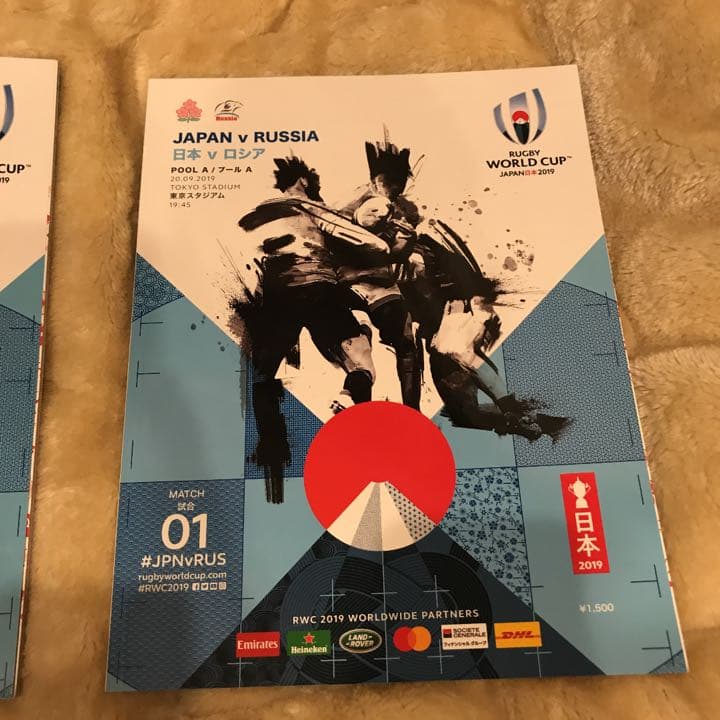 プログラム ラグビーワールドカップ2019 日本予選コンプリート ベスト8 4冊