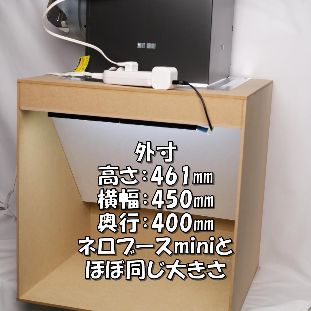 塗装ブース　自分で組み立て　換気扇なし　パナソニックFY-27BK7用