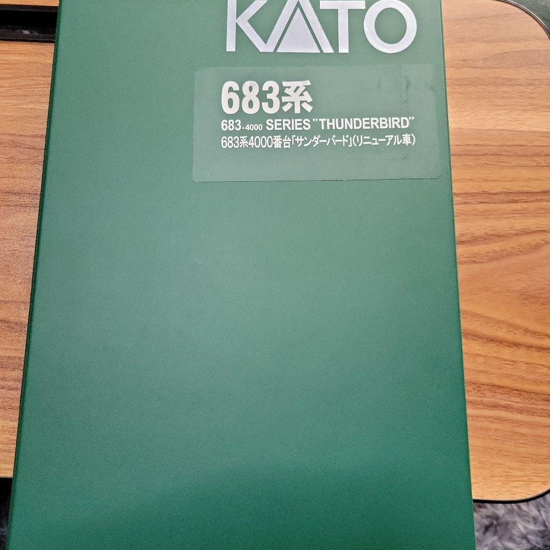 KATO 683系4000番台サンダーバードリニューアル 少し訳あり 9両セット