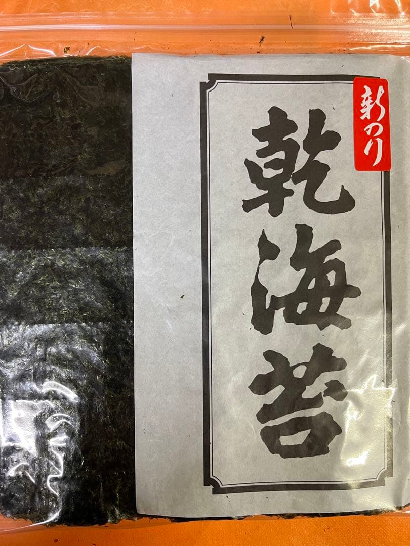 ☆新海苔☆兵庫県産上焼海苔板海苔50枚入×4パック
