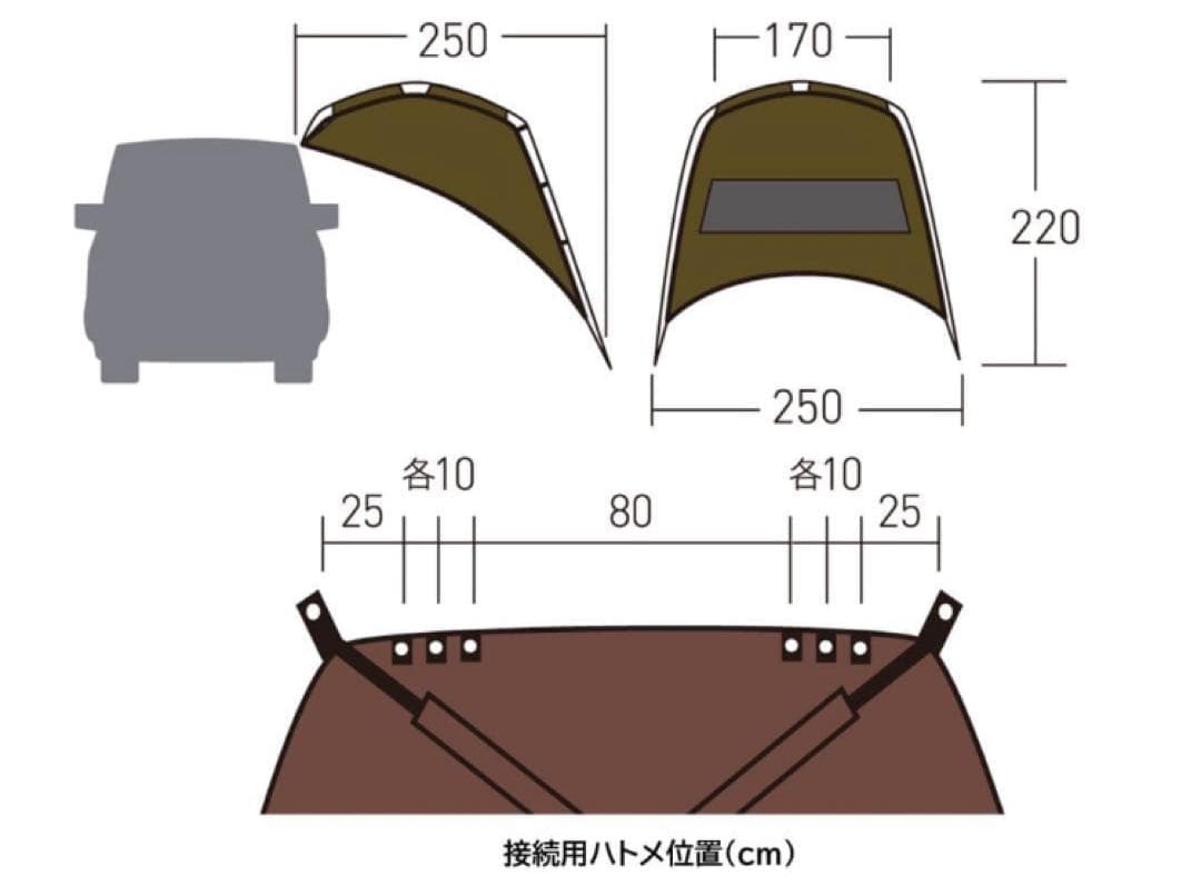 オガワ　カーサイドタープＡＬ-II ダークブラウン　2334-80　新品未使用