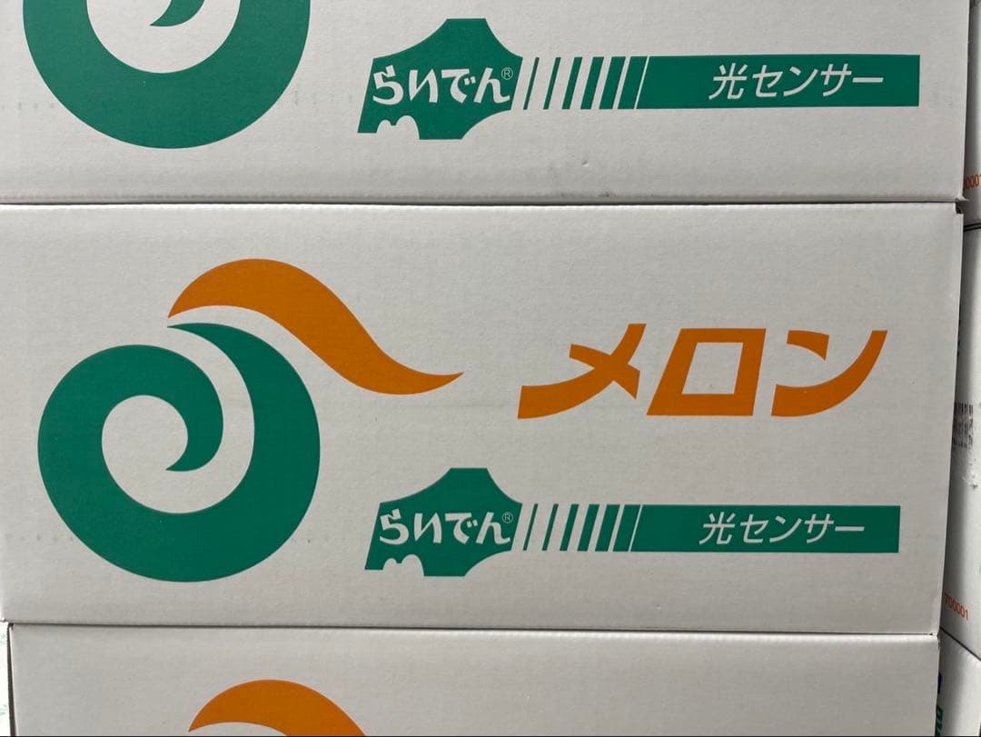 ②【北海道産】青肉メロン （品種名：らいでんクラウン) 6玉　約8.5kg