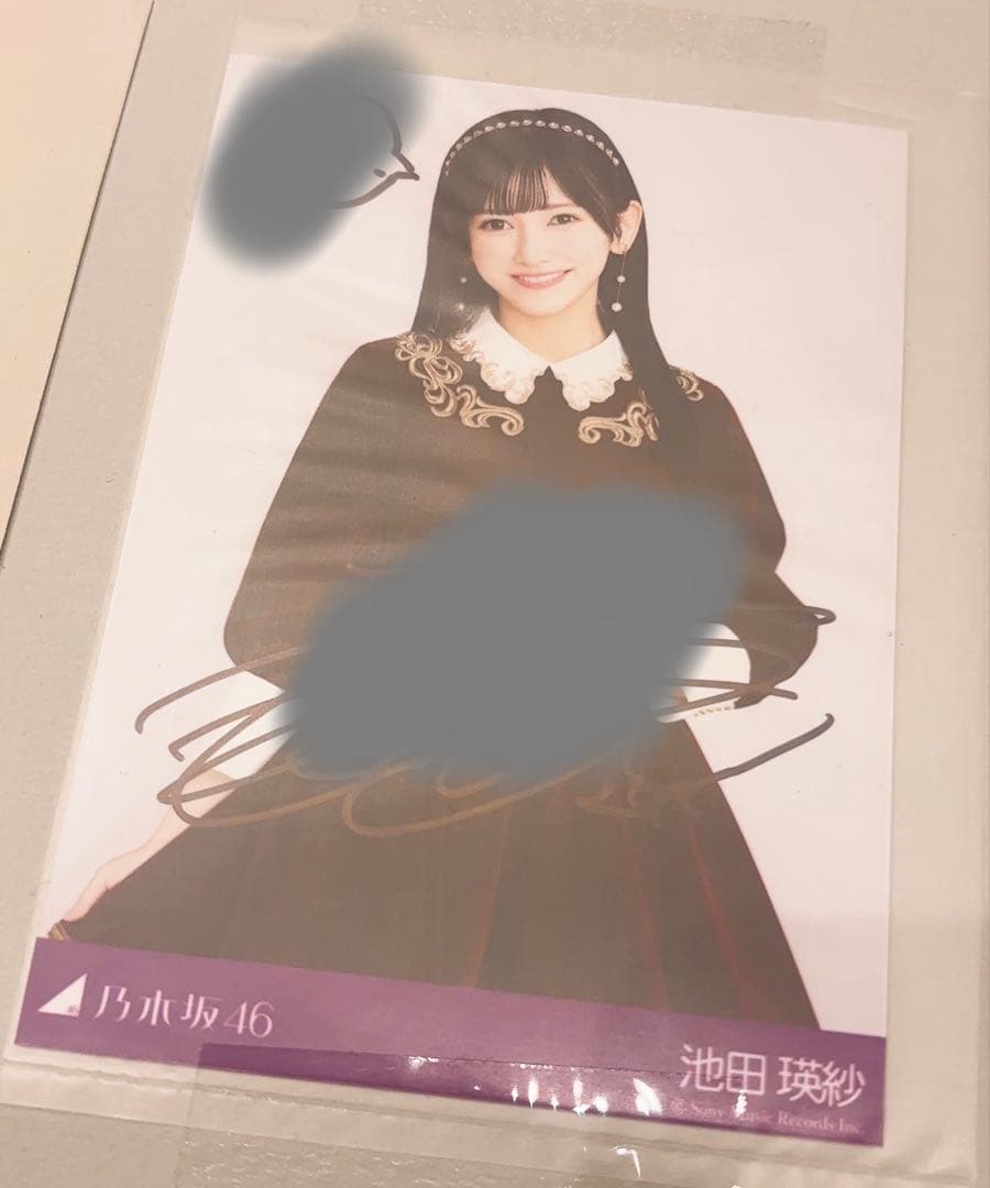 乃木坂46 池田瑛紗　直筆サイン入り秘蔵生写真