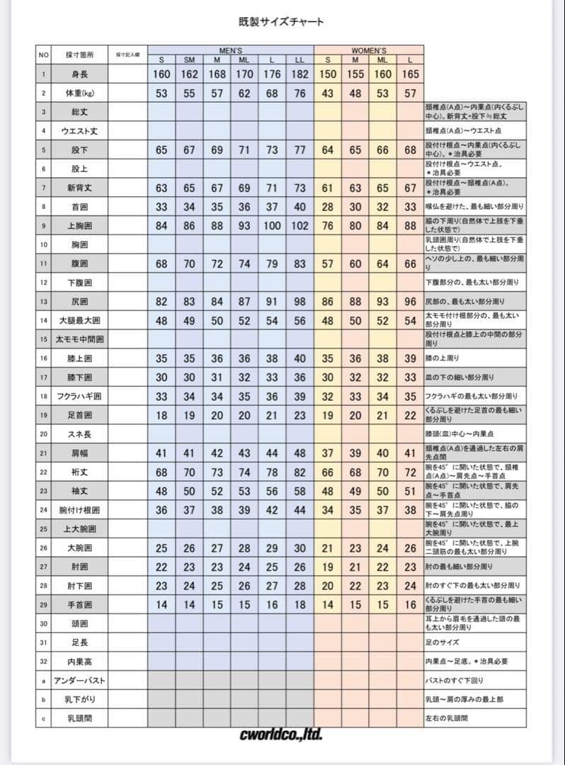 ブレイカーアウト　タッパー フロントジッパータイプ