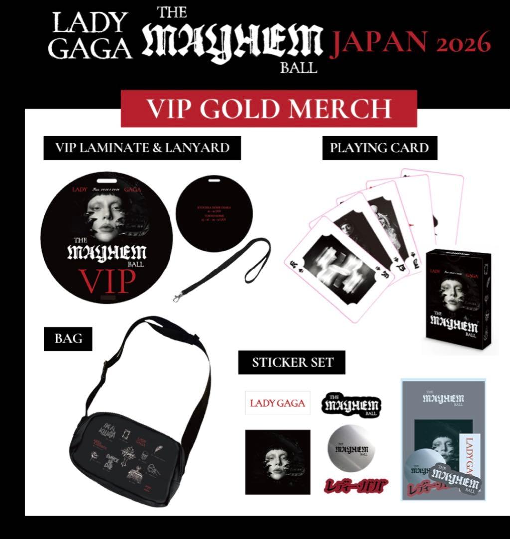 Lady Gaga:The MAYHEM Ball VIP GOLD おまけ付き