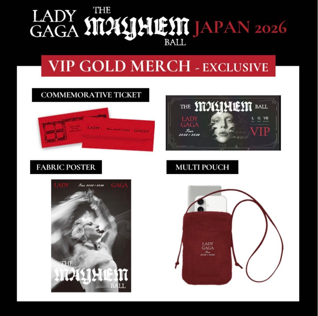 Lady Gaga:The MAYHEM Ball VIP GOLD おまけ付き