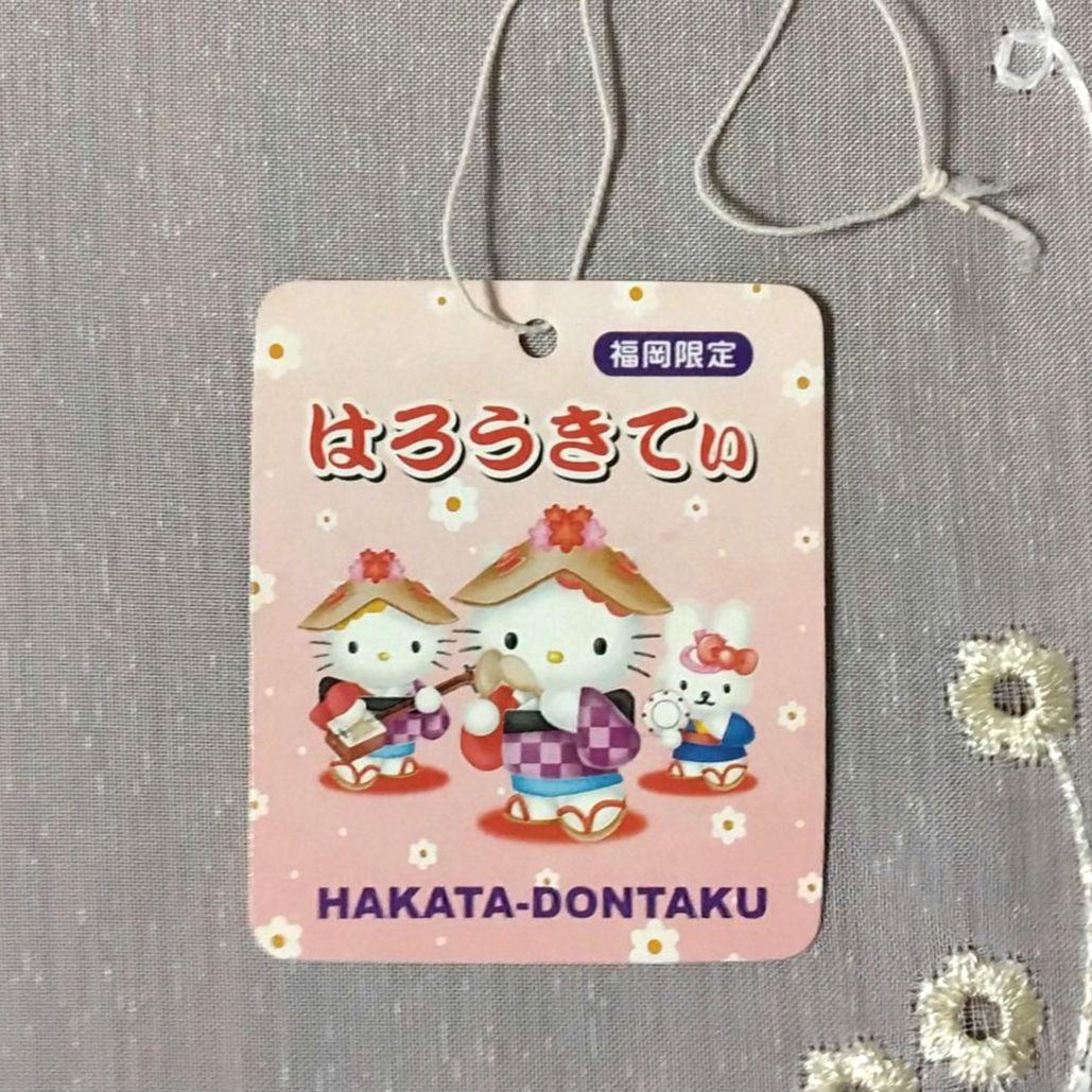 ご当地キティ　福岡限定　博多どんたく　ハローキティ　ぬいぐるみ　2001年