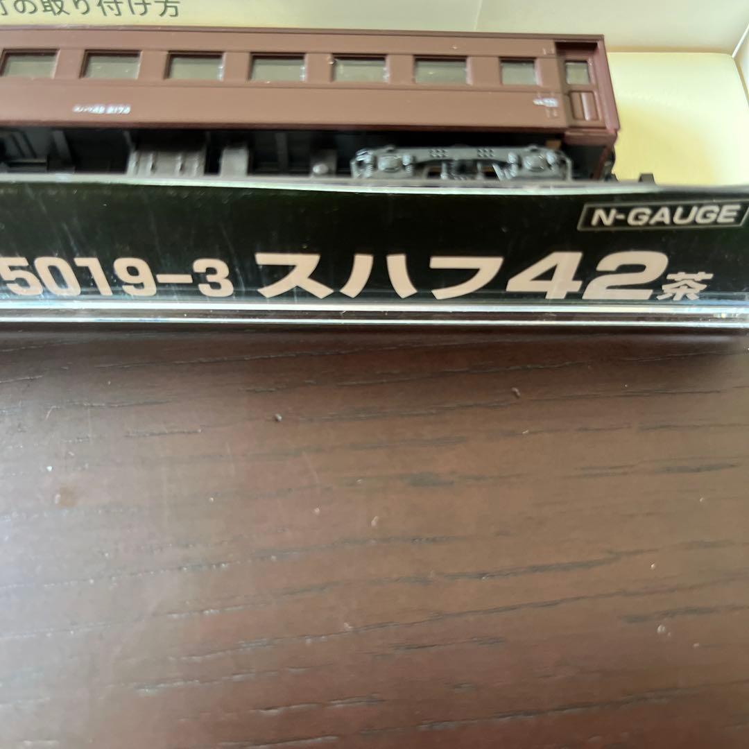 KATO Nゲージ スハフ42 9両セット