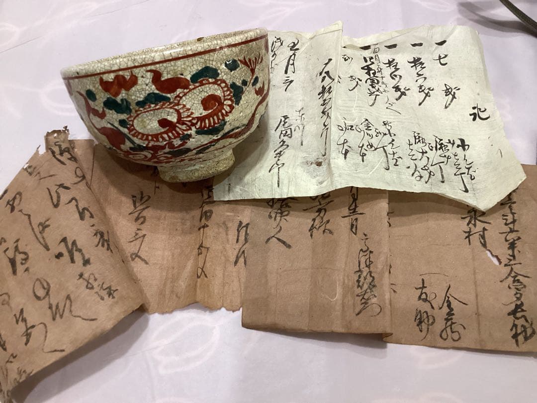 古犬山焼　呉須赤絵　花唐草紋様　鳳凰紋　江戸時代　時代物　伝統的な赤と緑の茶碗