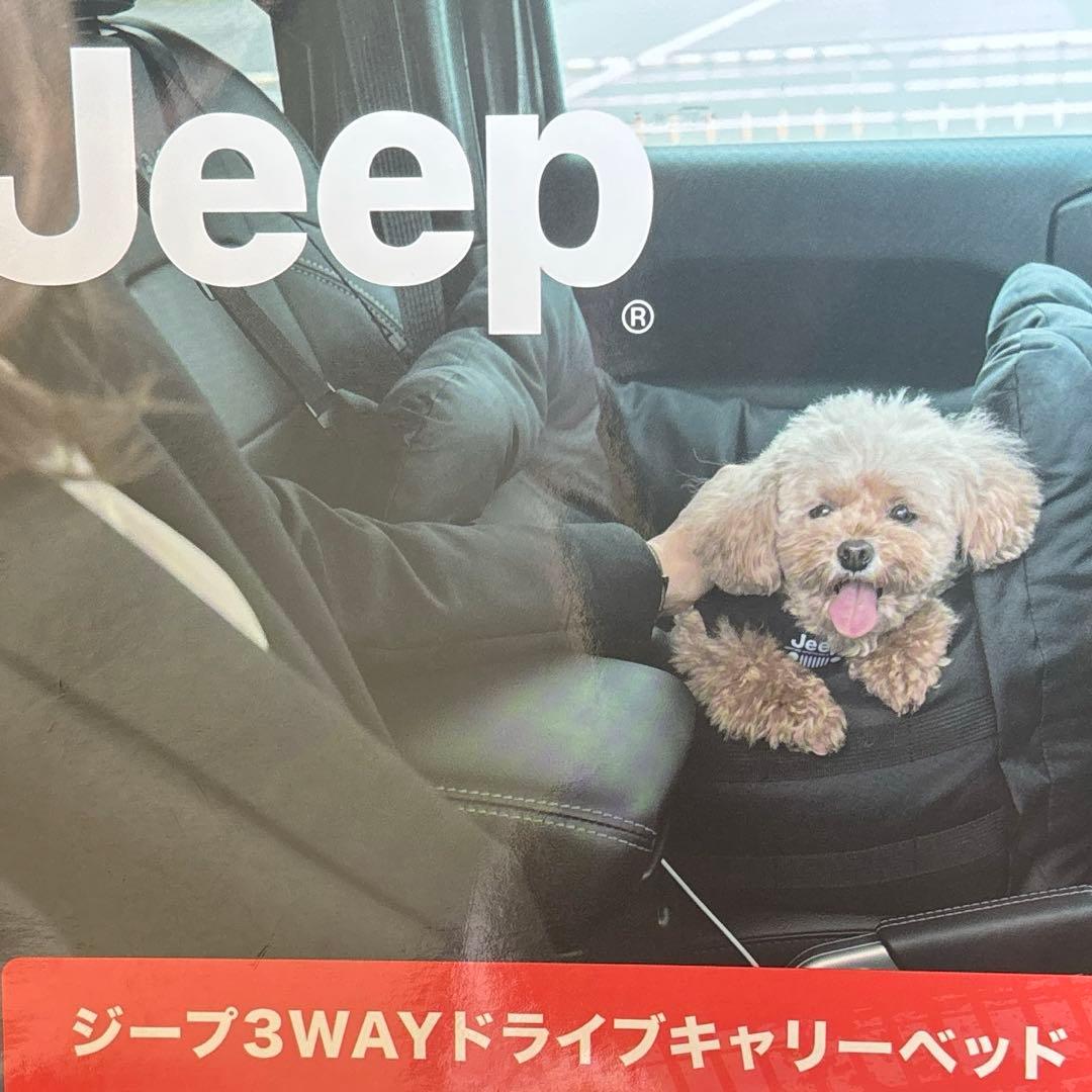 Jeep公式ドライブキャリーベッド　ブラック