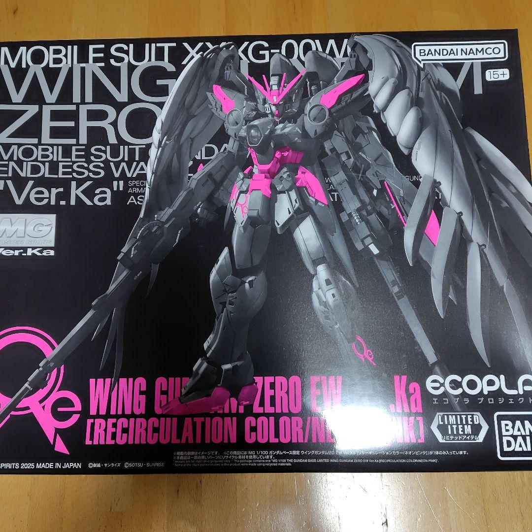 WING GUNDAM ZERO EW Ver.Ka リサイクルカラー