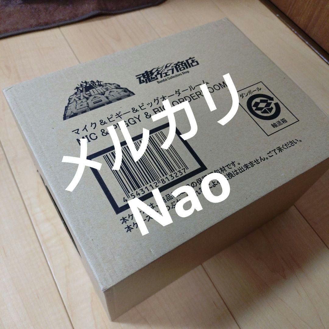 スーパーロボット超合金 マイク&ピギー&ビッグオーダールーム