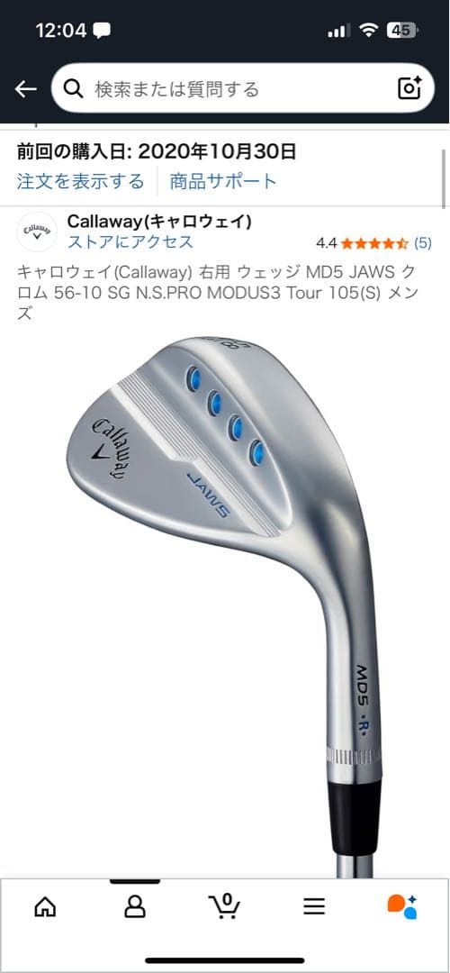 Callaway MD5 JAWSクロム56度 MODUS3 Tour 105