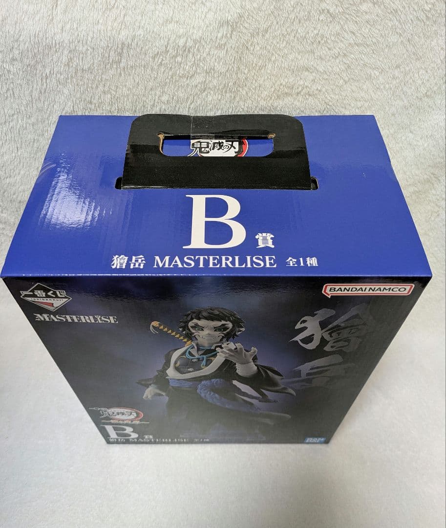 鬼滅の刃 獪岳MASTERISE B賞 フィギュア