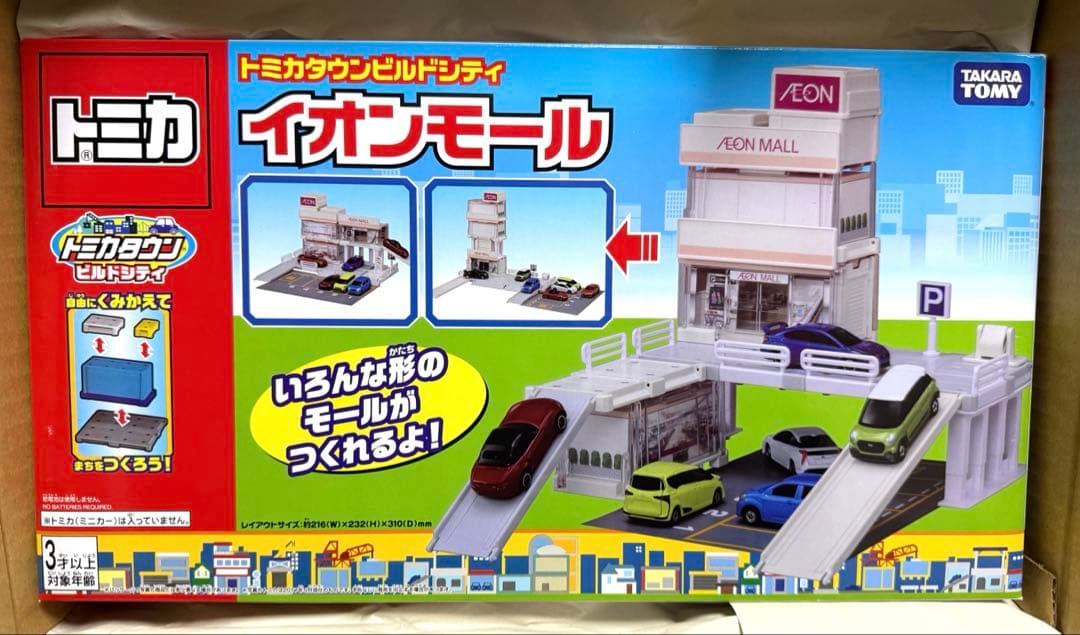トミカ　ビルドシティ　イオンモール　新品