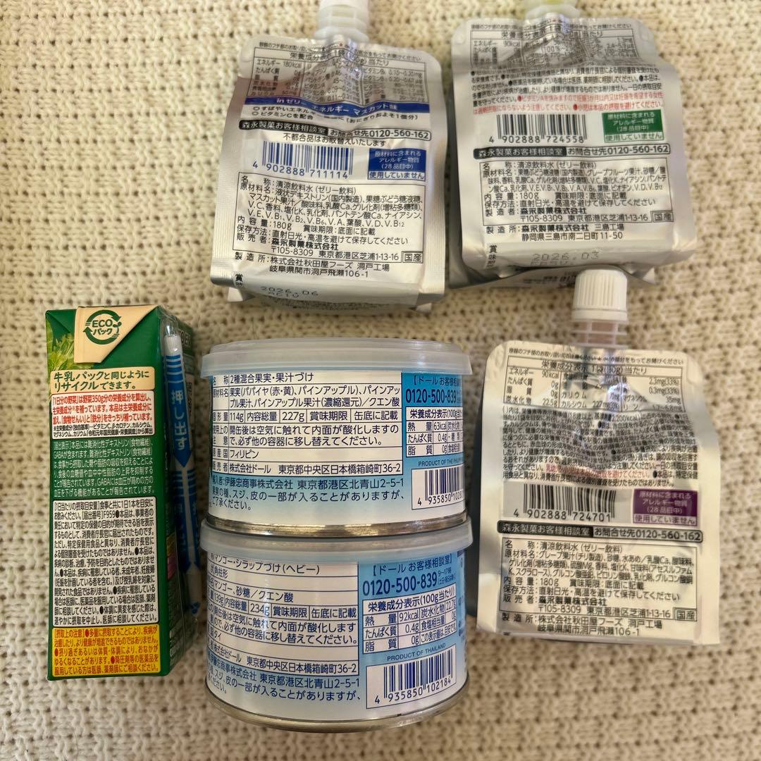 食品まとめ売り アミューズメント景品