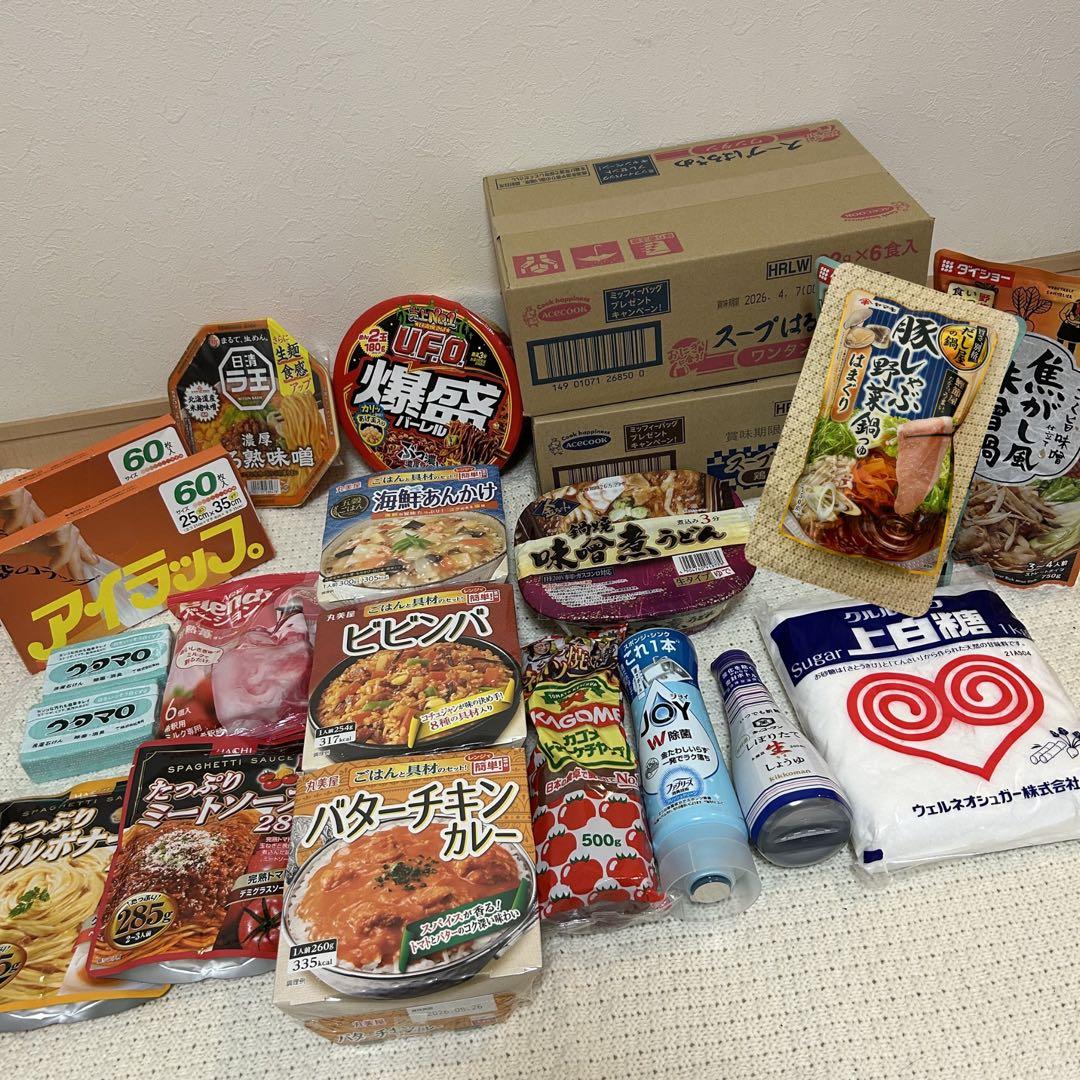 食品まとめ売り アミューズメント景品