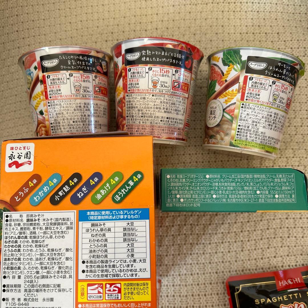 食品まとめ売り アミューズメント景品