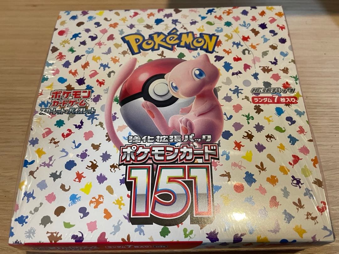 ポケモンカードボックス151