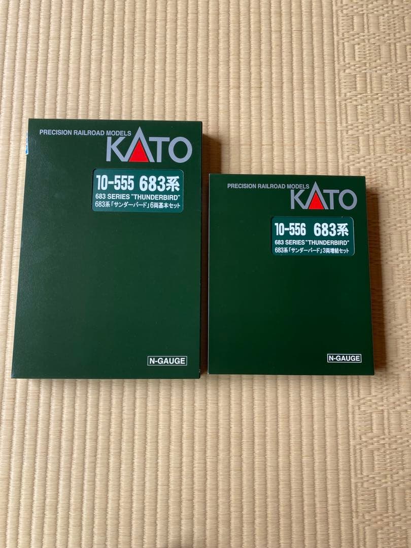 683系 サンダーバード KATO 10-555 10-556 計9両セット