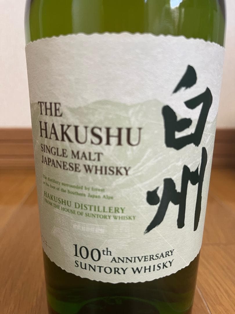 サントリー　白州　限定　100周年ラベル　ノンビンテージ　７００ml　７本セット