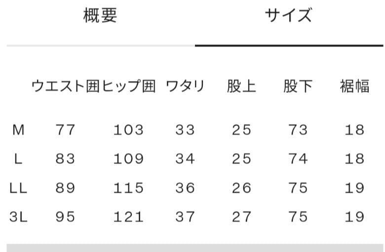 アンパスィ　and per se　ゴルフパンツ　マルチウェザー