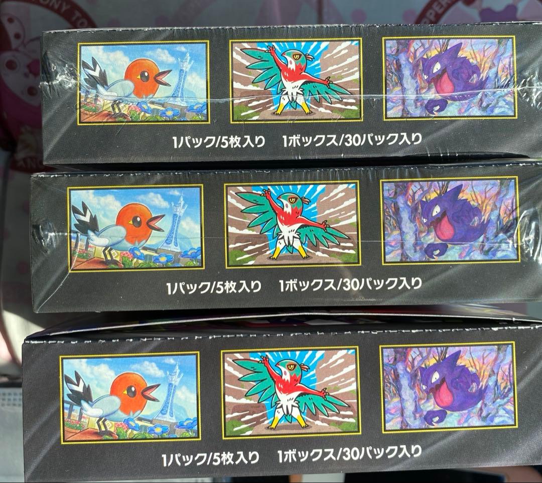 ポケモンカードゲームムニキスゼロ2box シュリンク付き シュリンクなし1box