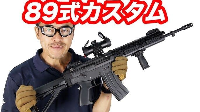 89式小銃 OTSフルフラットマウントレール