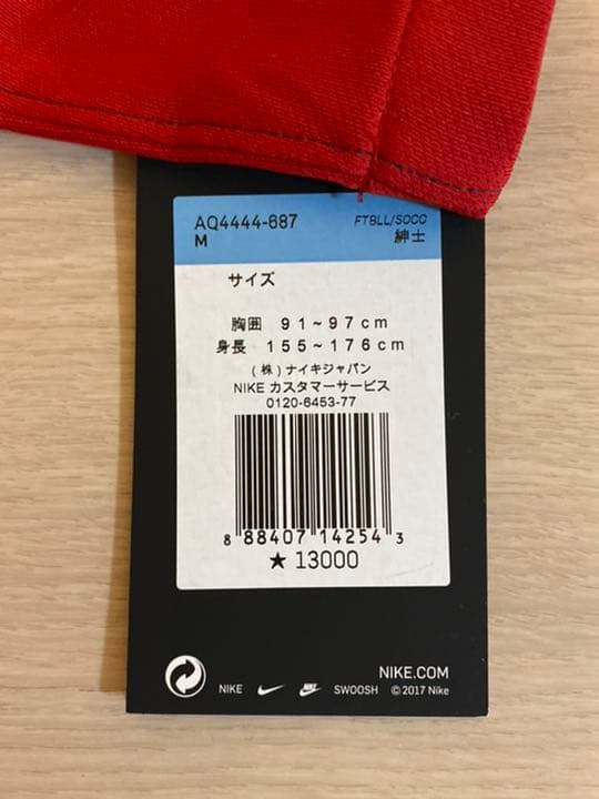 新品タグ付き！元鹿島アントラーズ　安倍裕葵　ユニフォーム Mサイズ