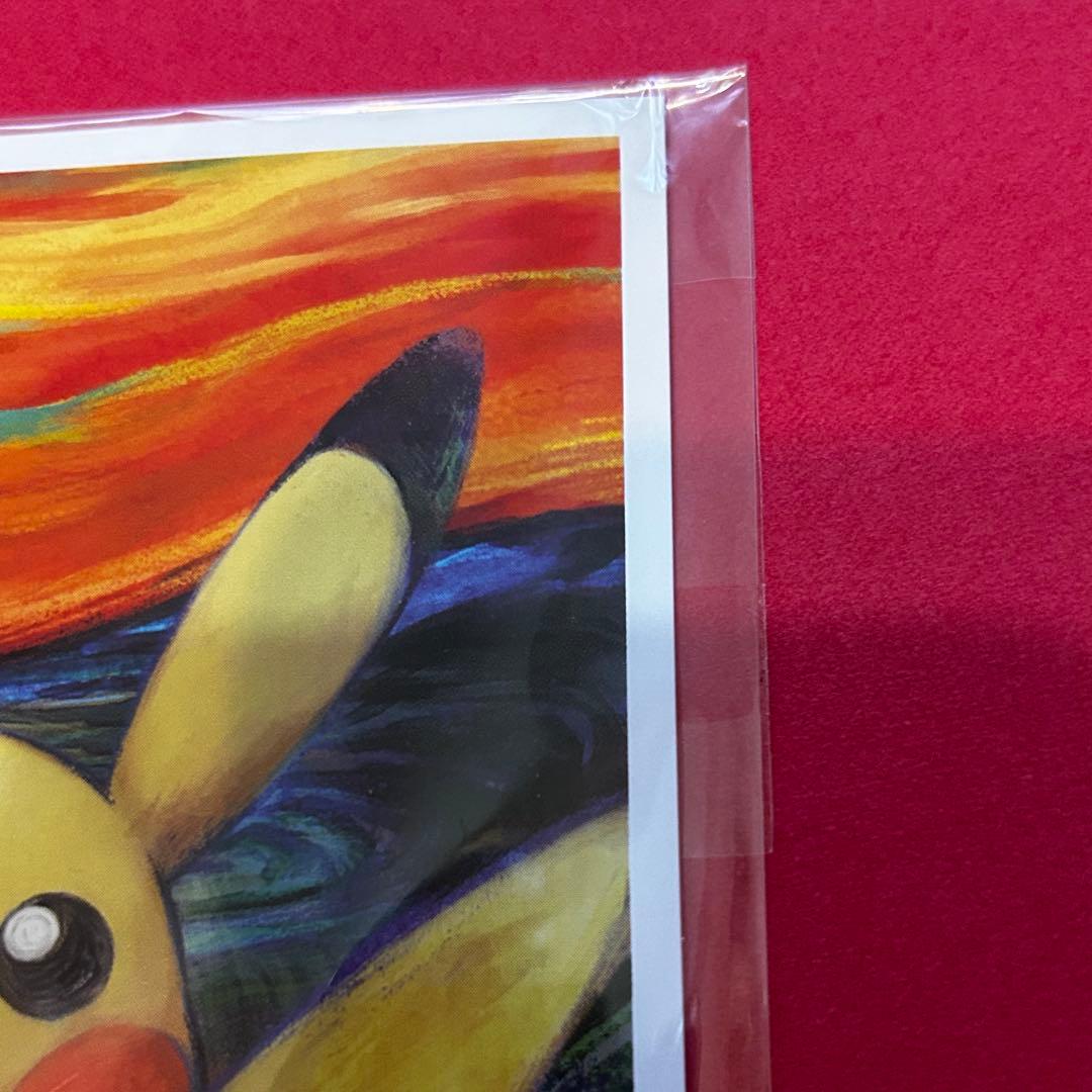 ポストカードセット ムンク展-共鳴する魂の叫び×ポケットモンスター5枚セット