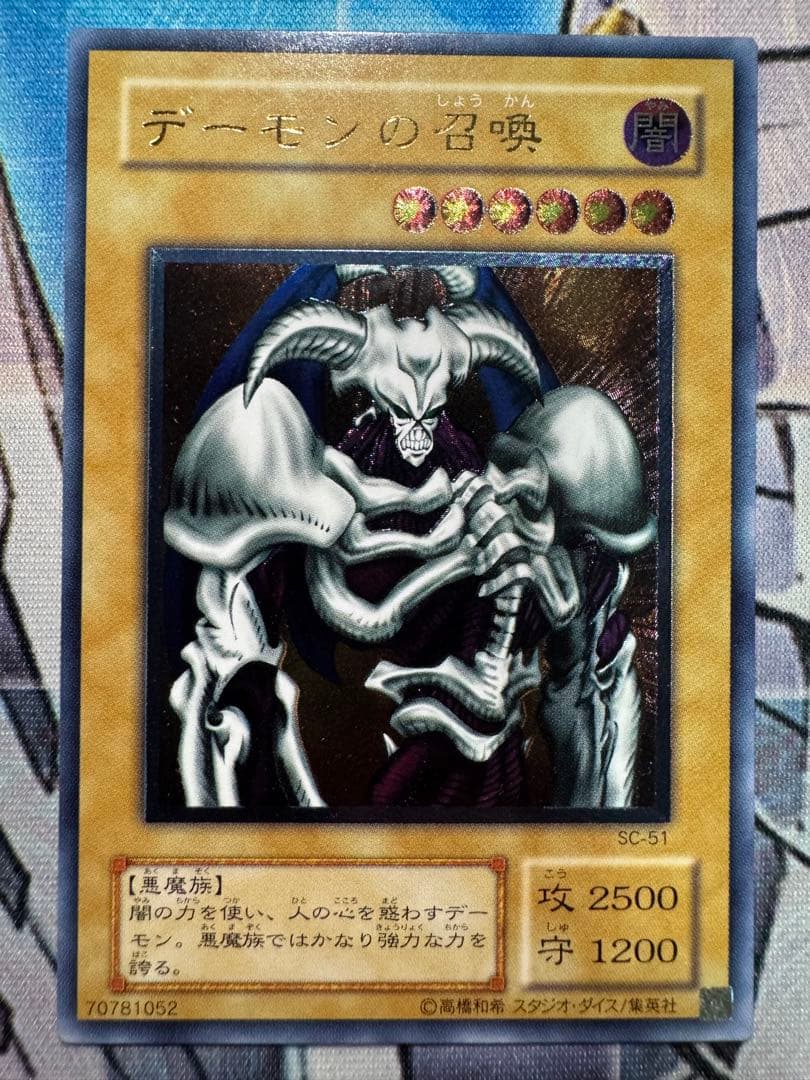 遊戯王 人気レリーフセット