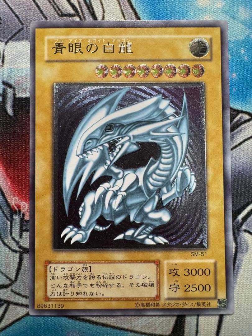遊戯王 人気レリーフセット