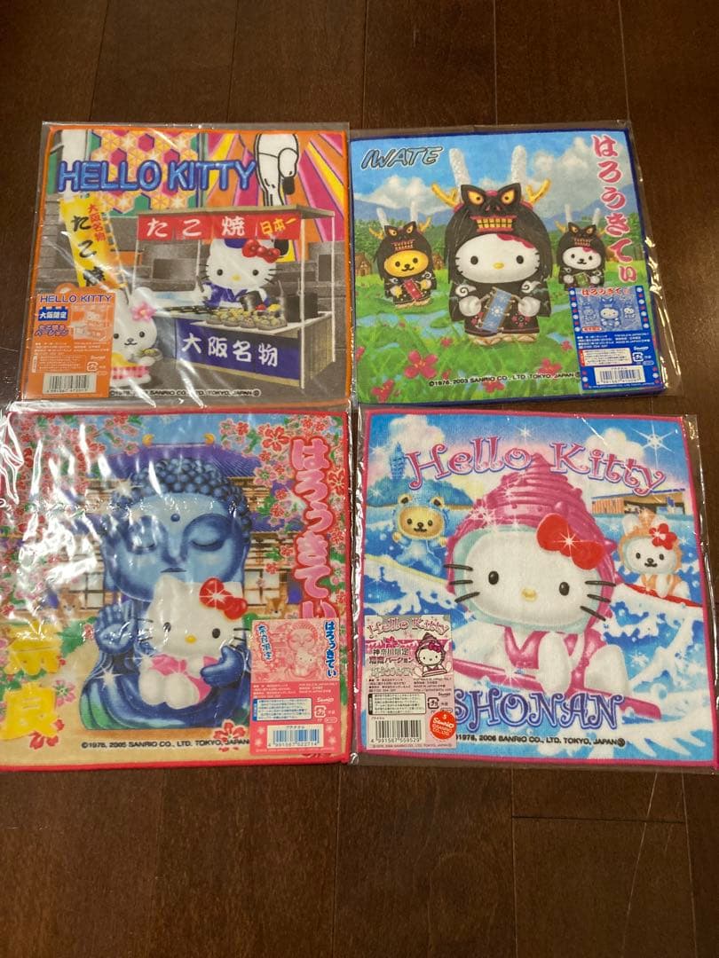 【まとめ売り】ハローキティ ご当地タオル 29枚 セット【未開封品】
